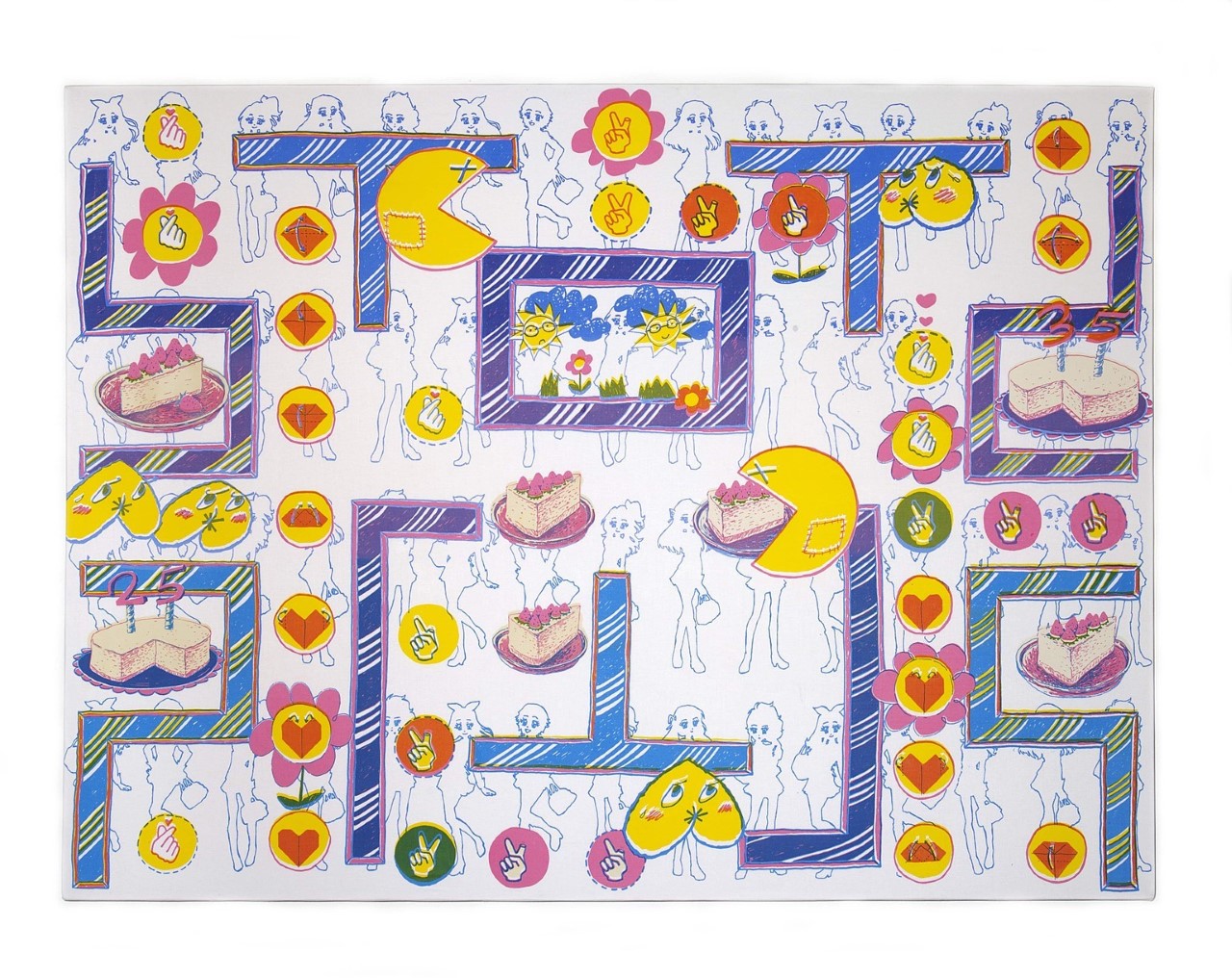 Doah Lee – Visual, Media, and Performing Arts